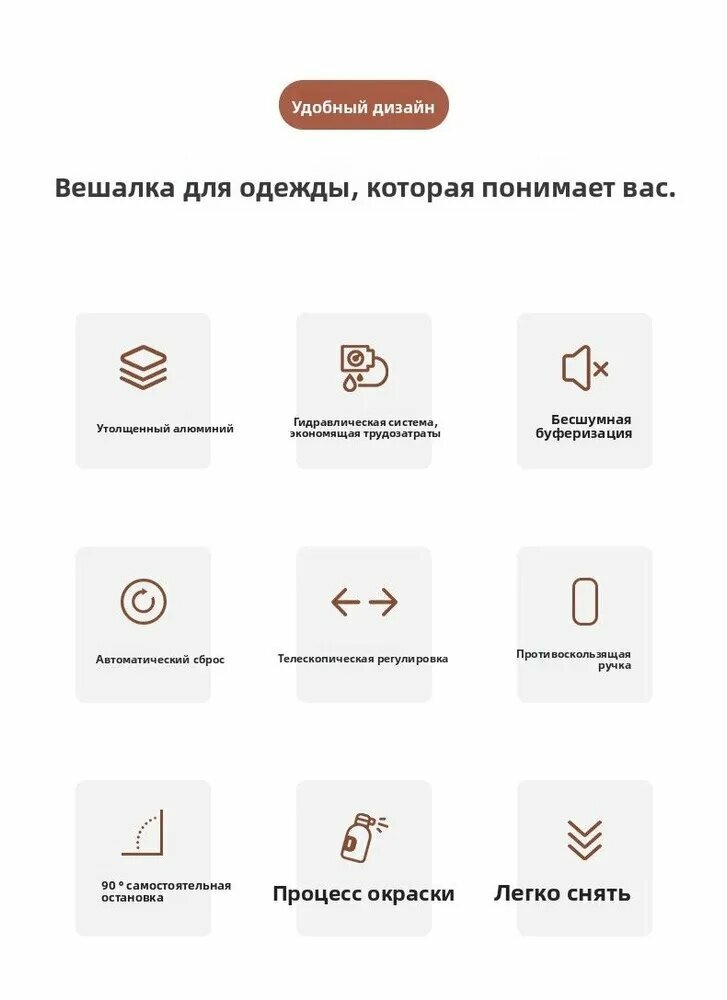 Пантограф для шкафа — фото 1