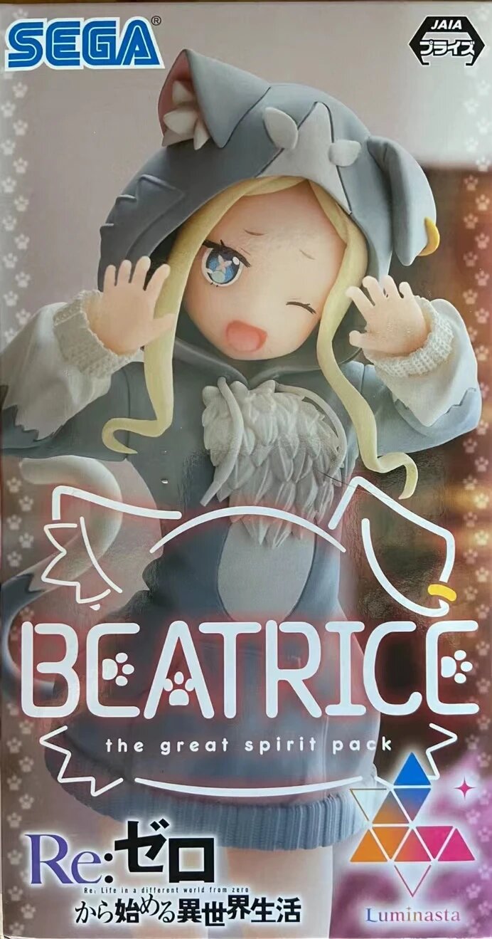 Фигурка SEGA Re: Zero Беатрис
