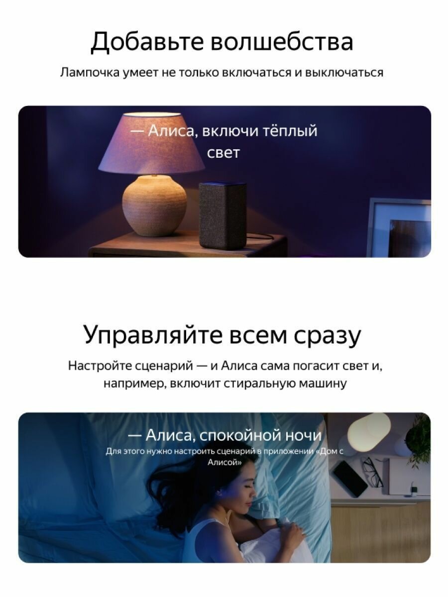 Лампочка — фото 1