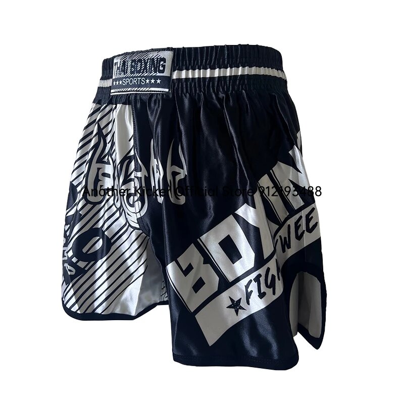 Трусы боксерские