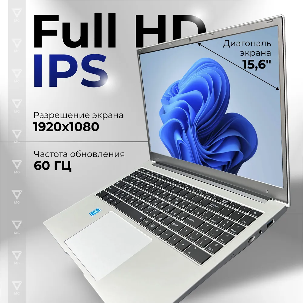 Ноутбук 15.6", Intel N95 (3.4 ГГц), RAM 16 ГБ, SSD 512 ГБ, Intel UHD Graphics, Windows 11, Серый, Русская раскладка