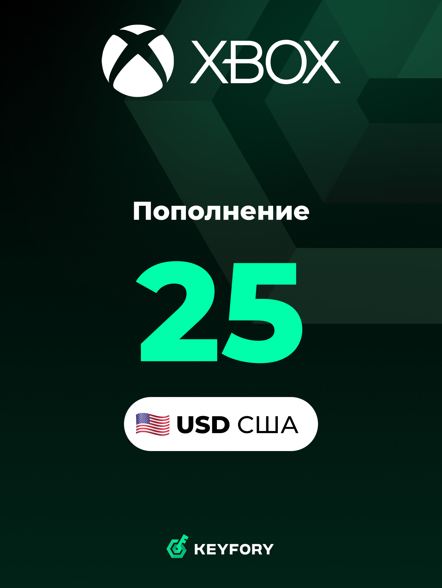 Пополнение счета Xbox на 25 USD ($) Америка (США) / Код активации USD / Подарочная карта Иксбокс / XBOX Gift Card US/USA