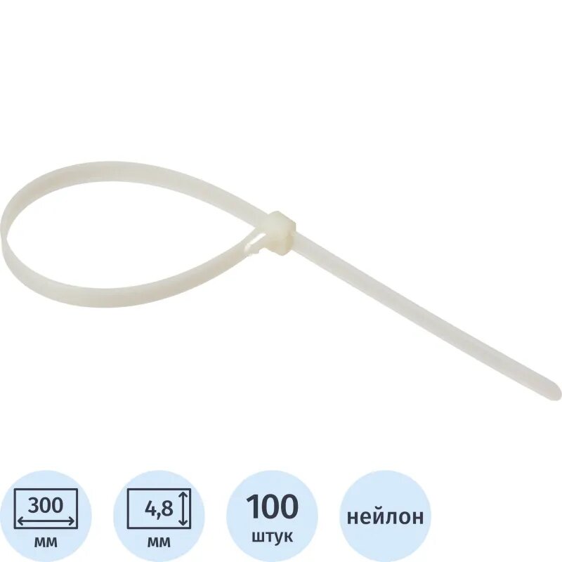 Хомут стяжка нейлоновая TOPFORT 5х300 белый 100 шт/уп
