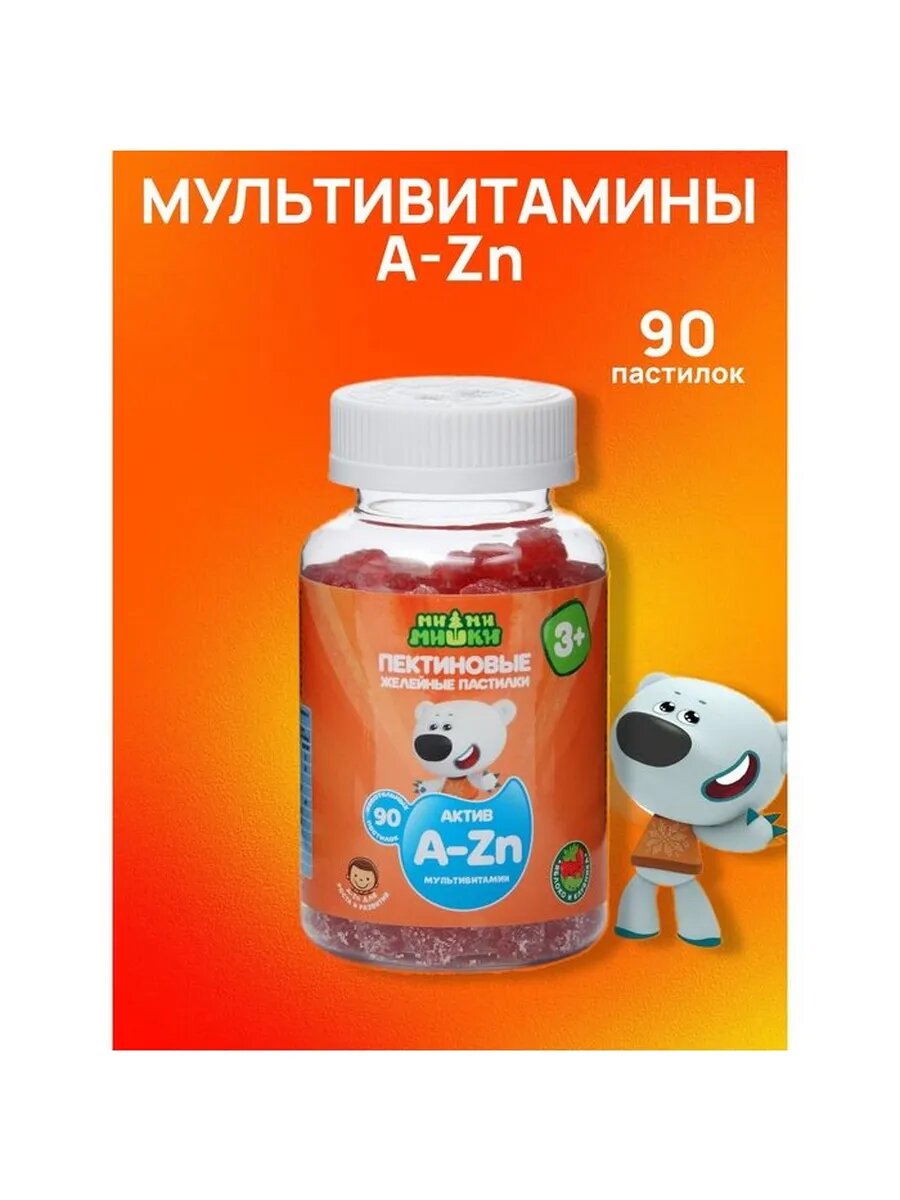 Актив мультивитамин «Ми-Ми-Мишки» со вкусом яблока и клубник