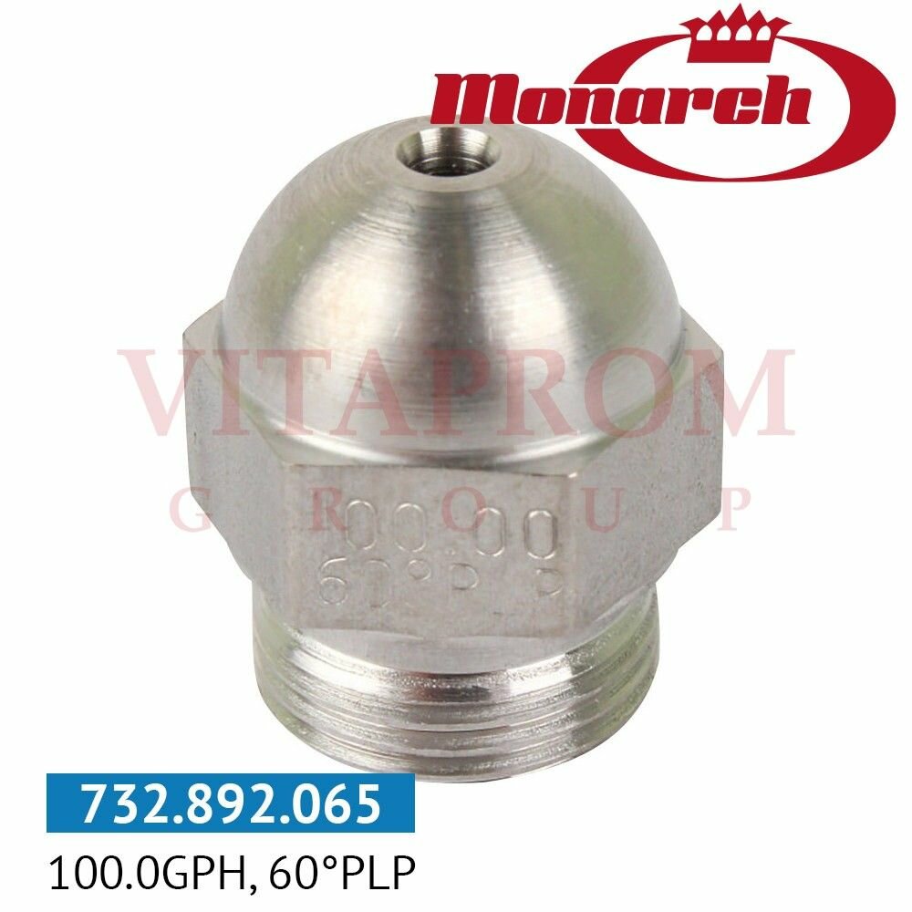 Форсунка Monarch 100.00GPH, 60PLP — фото 1