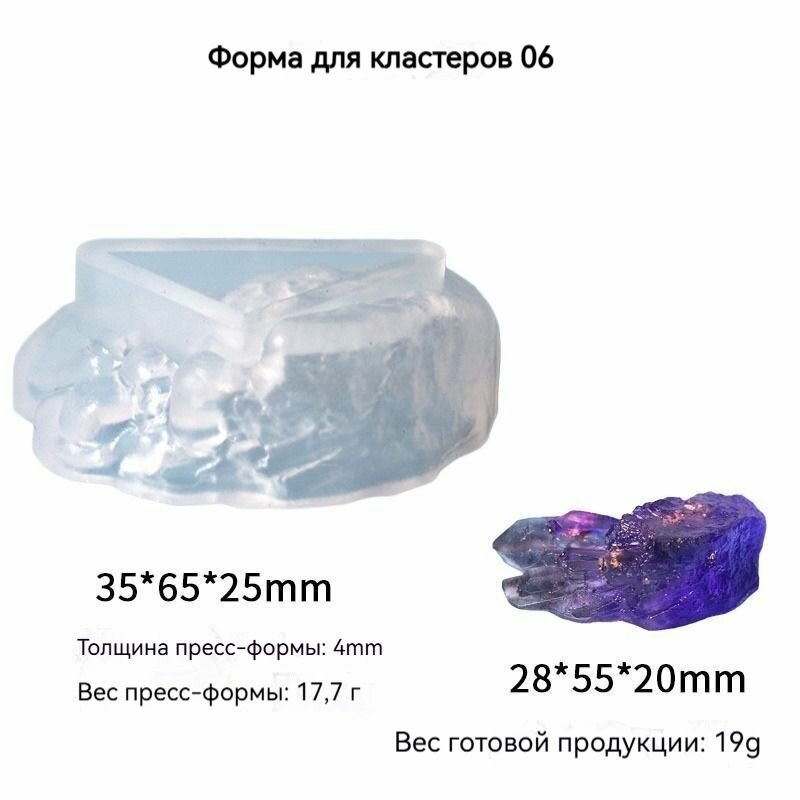 Кремниевая форма для кристаллов