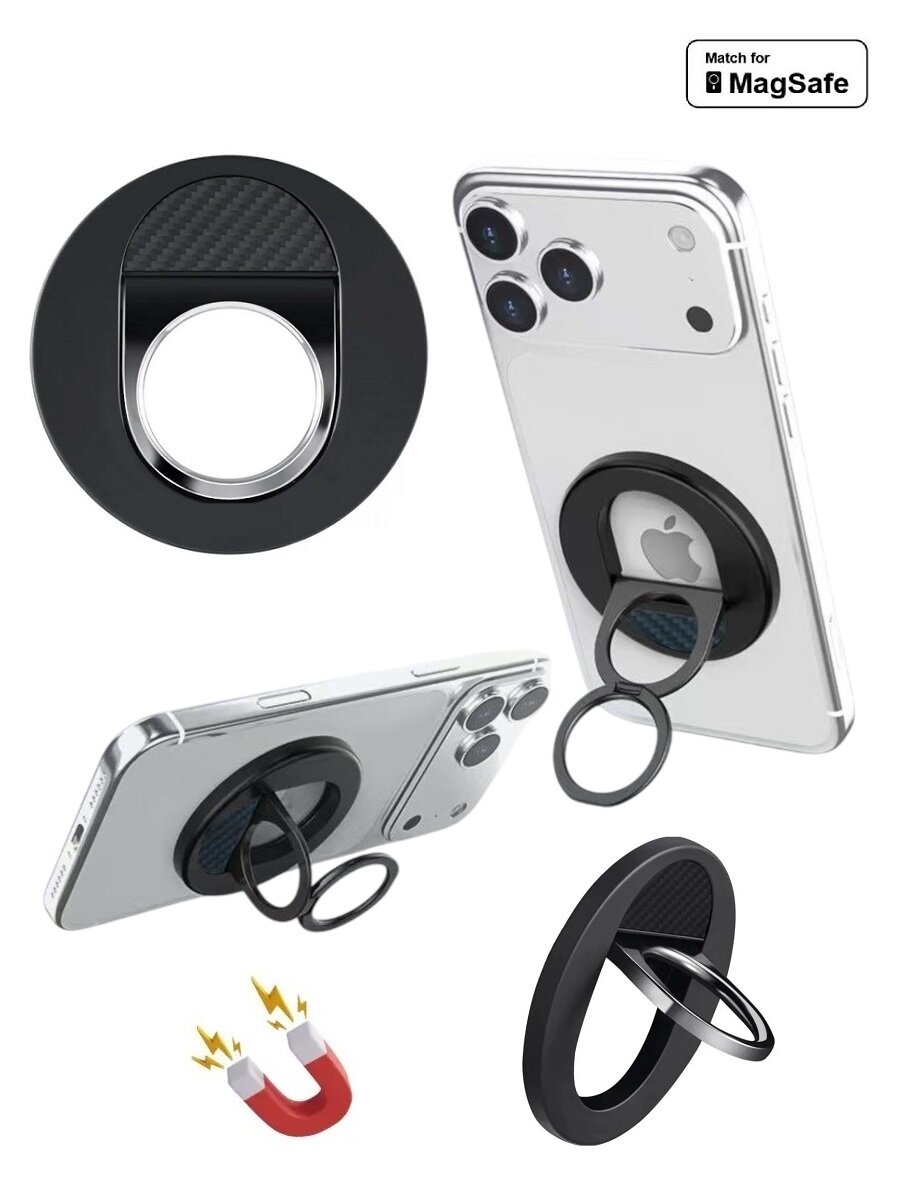 Магнитный держатель Magsafe подставка c двойным кольцом для iPhone Air, 12-17 серий
