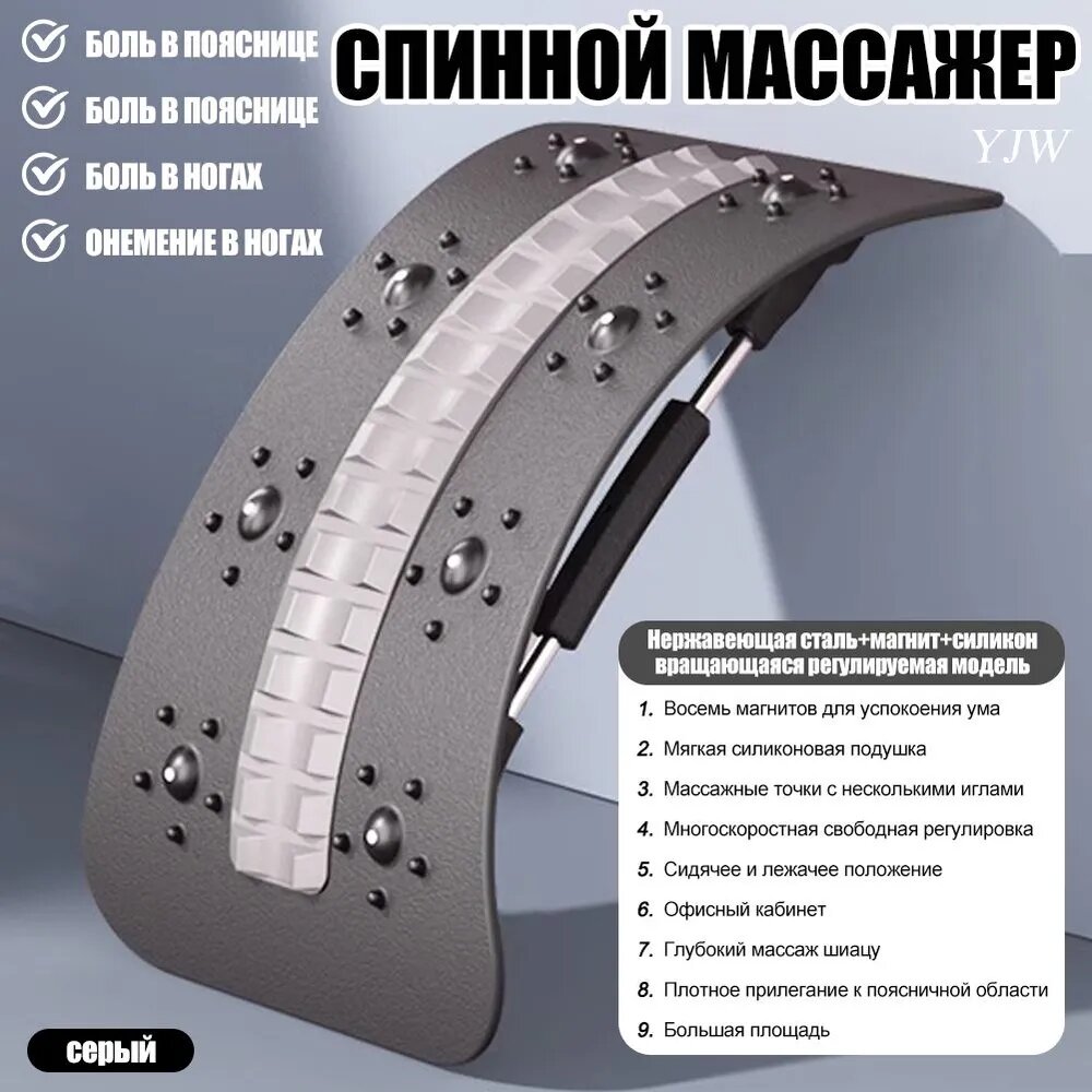 Тренажер для спины 25f6f19fc04a_kurtazo