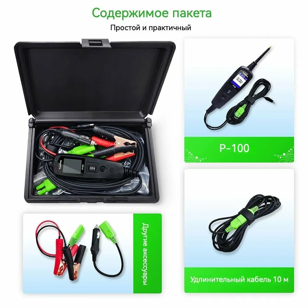 DYD Система контроля водителя, арт. JHCS-603, 1 шт.