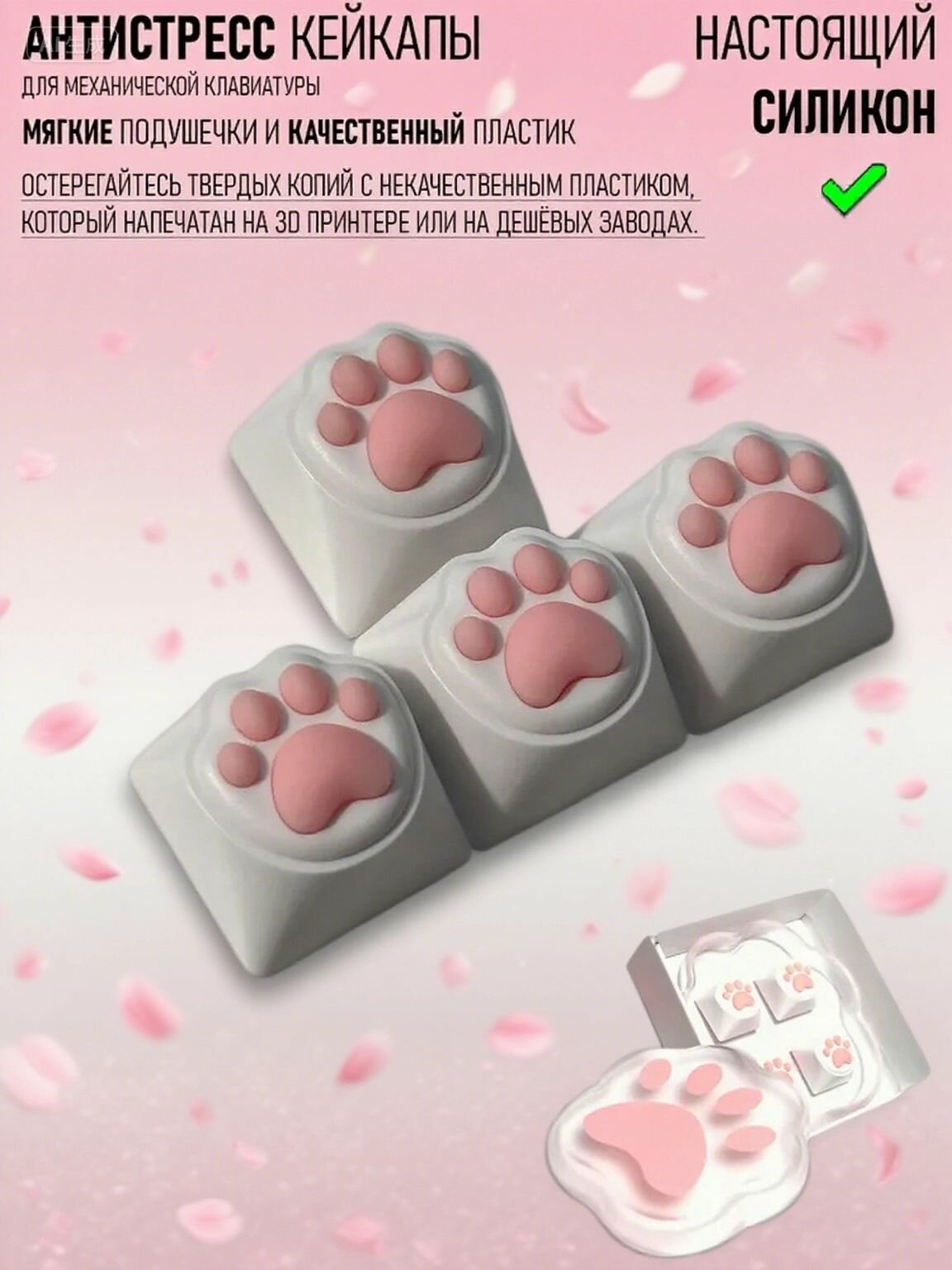 Keyboard and Mouse Accessory, pink