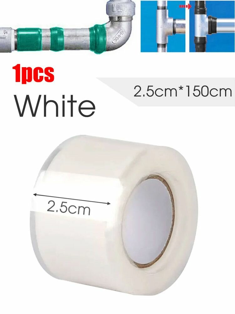 Самоклеящаяся водонепроницаемая лента 2,5 см*150 см для ремонта и герметизации герметичных труб в ванной и на кухне