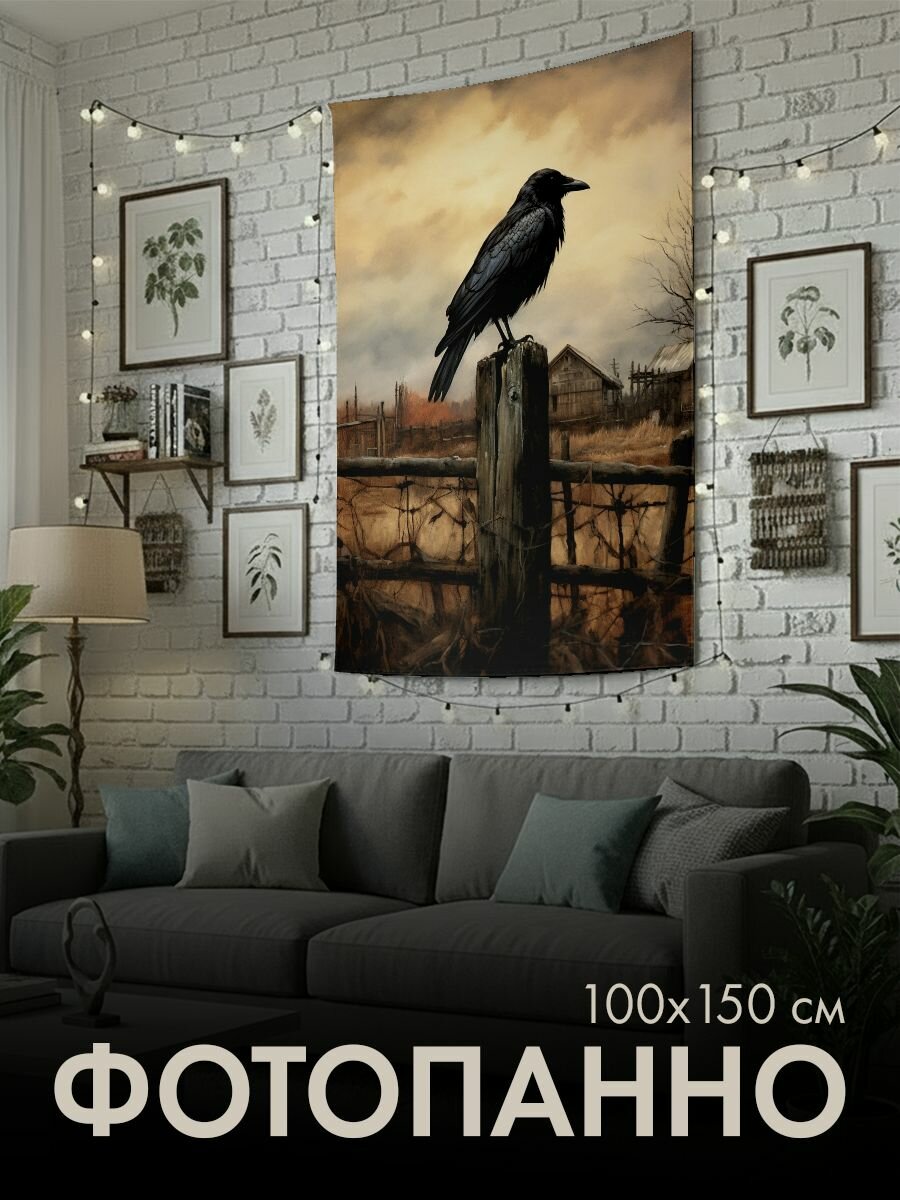 Панно тканевое PrintyFull / 100x150 см / ворона, забор