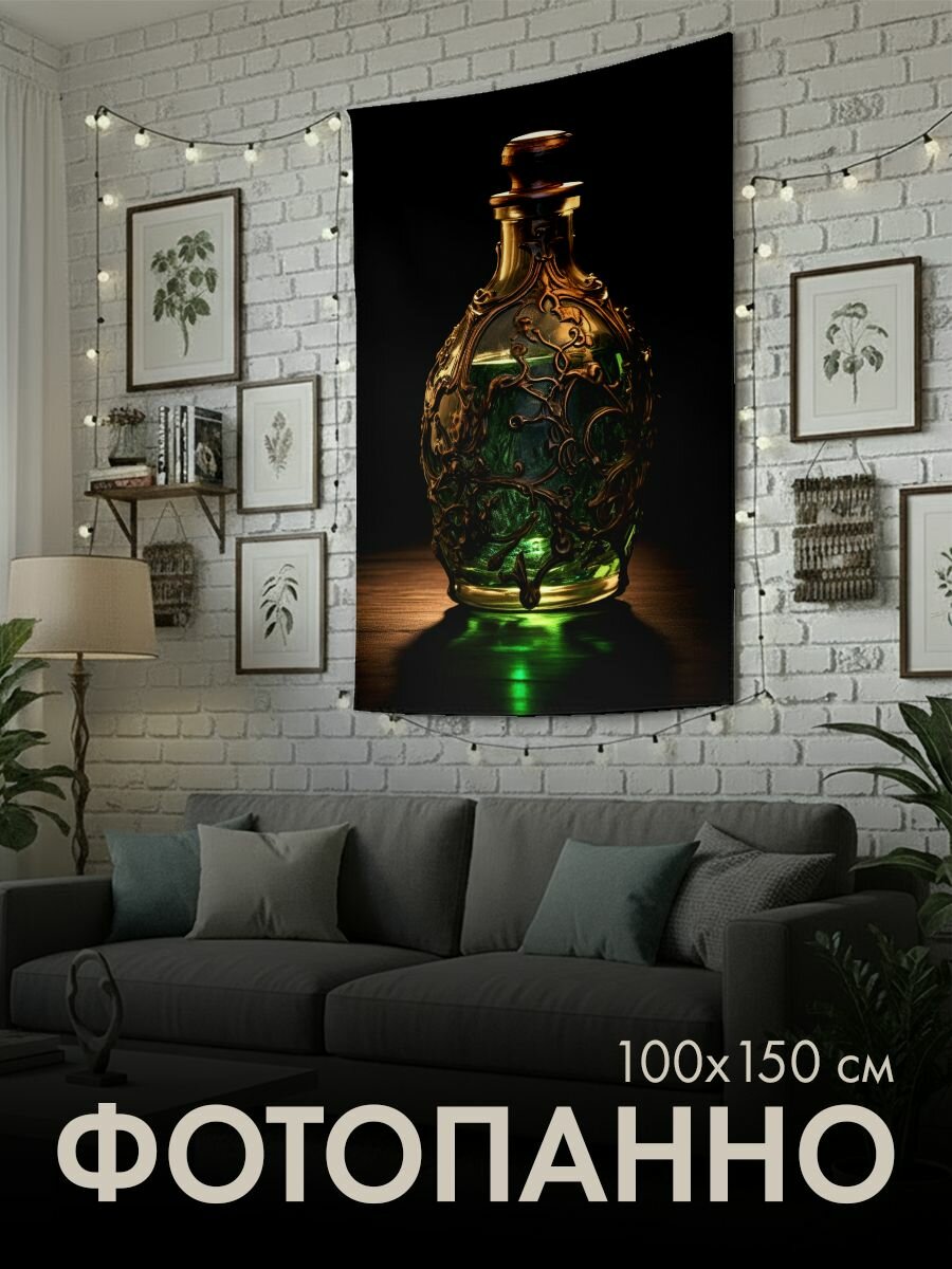 Панно тканевое PrintyFull / 100x150 см / стеклянная