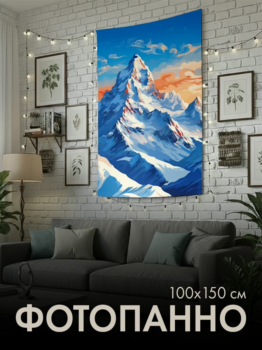 Панно тканевое PrintyFull / 100x150 см / горный хребет