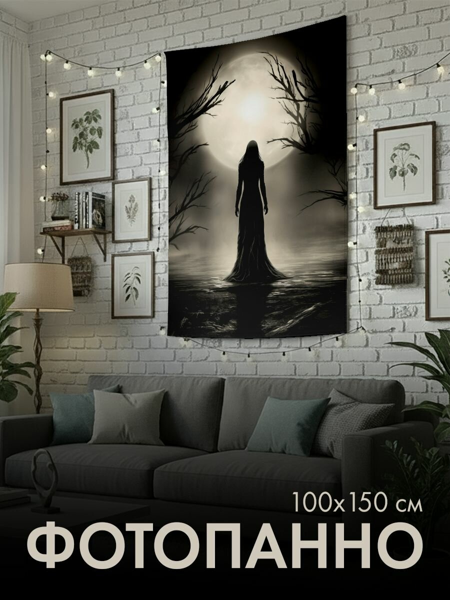 Панно тканевое PrintyFull / 100x150 см / черно-белая