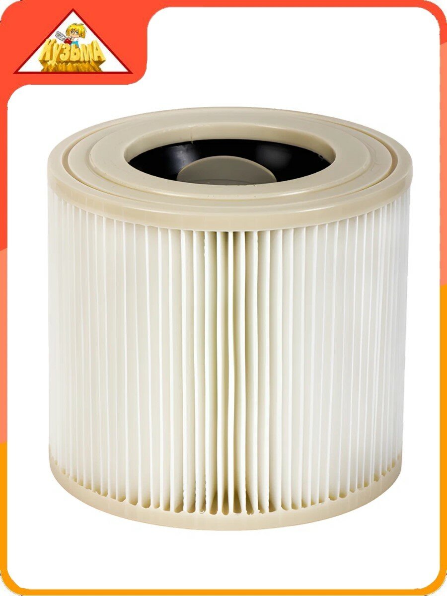 HEPA-фильтр STARBAG SB_HF2 синтетический для пылесоса WD2, WD3, 1 шт. кор.№81