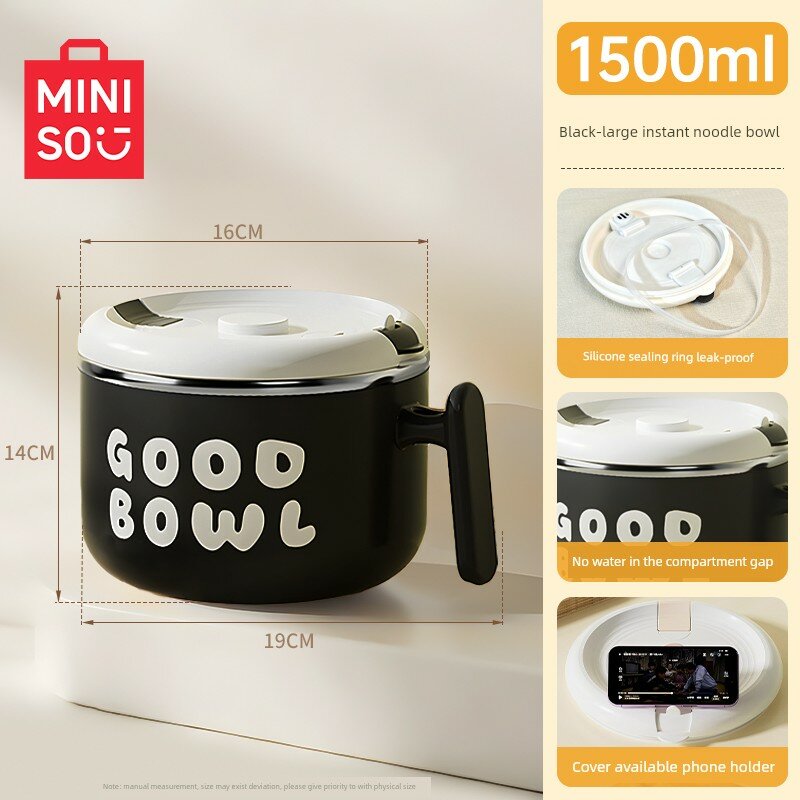 Миска для лапши быстрого приготовления Miniso с крышкой, миска из нержавеющей стали для студентов общежитий, для