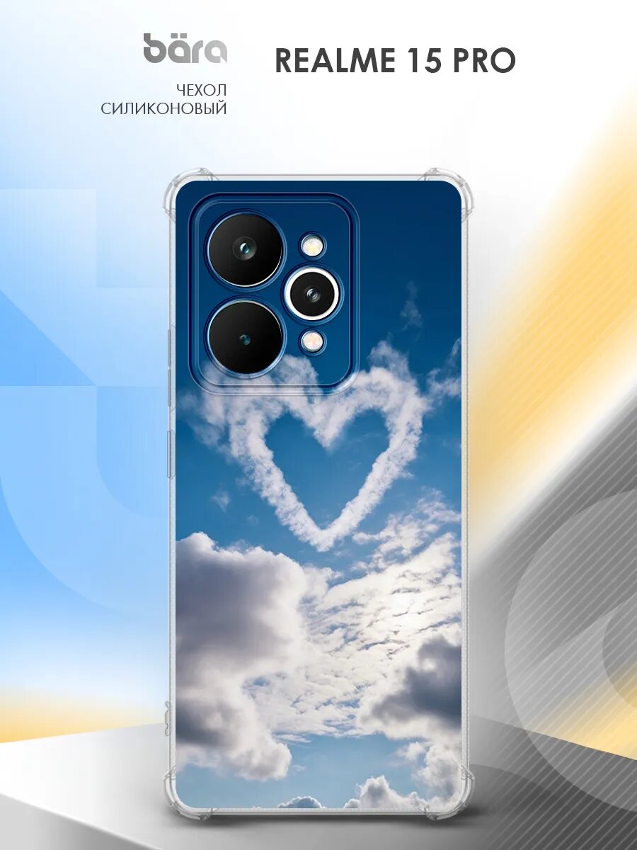 Чехол на Realme 15 Pro, Реалми 15 Про, силиконовый, прозрачный, с картинкой