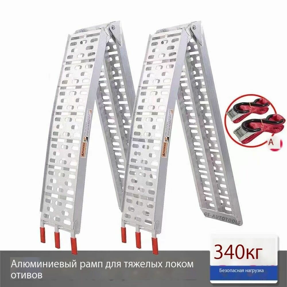 Мотоподставка