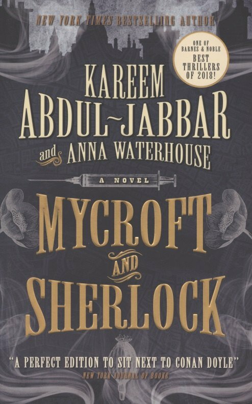 Книга: "Mycroft and Sherlock" от Abdul-Jabbar K, русский язык, Детектив. Триллер на английском