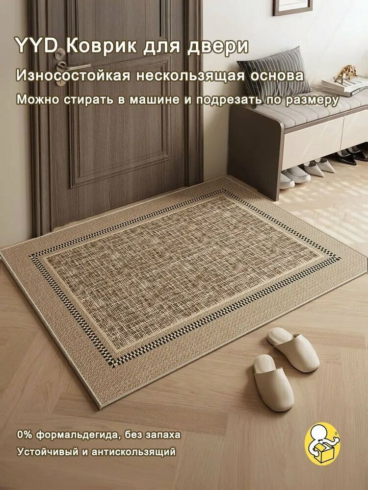 YYD Carpet Коврик придверный Ковролин YYD Бельгийский ворсовый ковролин 80x120 см