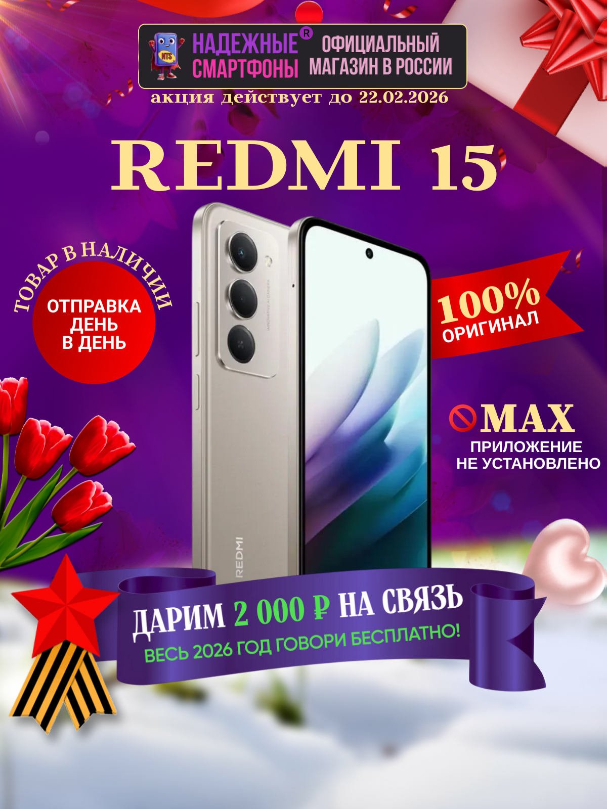 Смартфон Xiaomi Redmi 15 8/256 ГБ, NFC, Dual nano SIM, серый