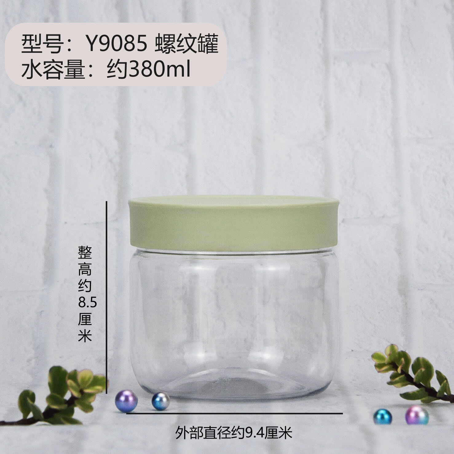 25 пластиковых банок для хранения еды, прозрачные контейнеры для кухни, крышка для макарон, упаковка для закусок и лапши