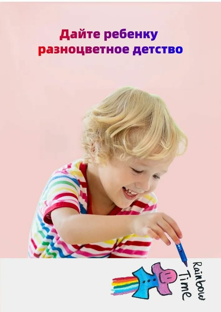 Детские восковые мелки — фото 1