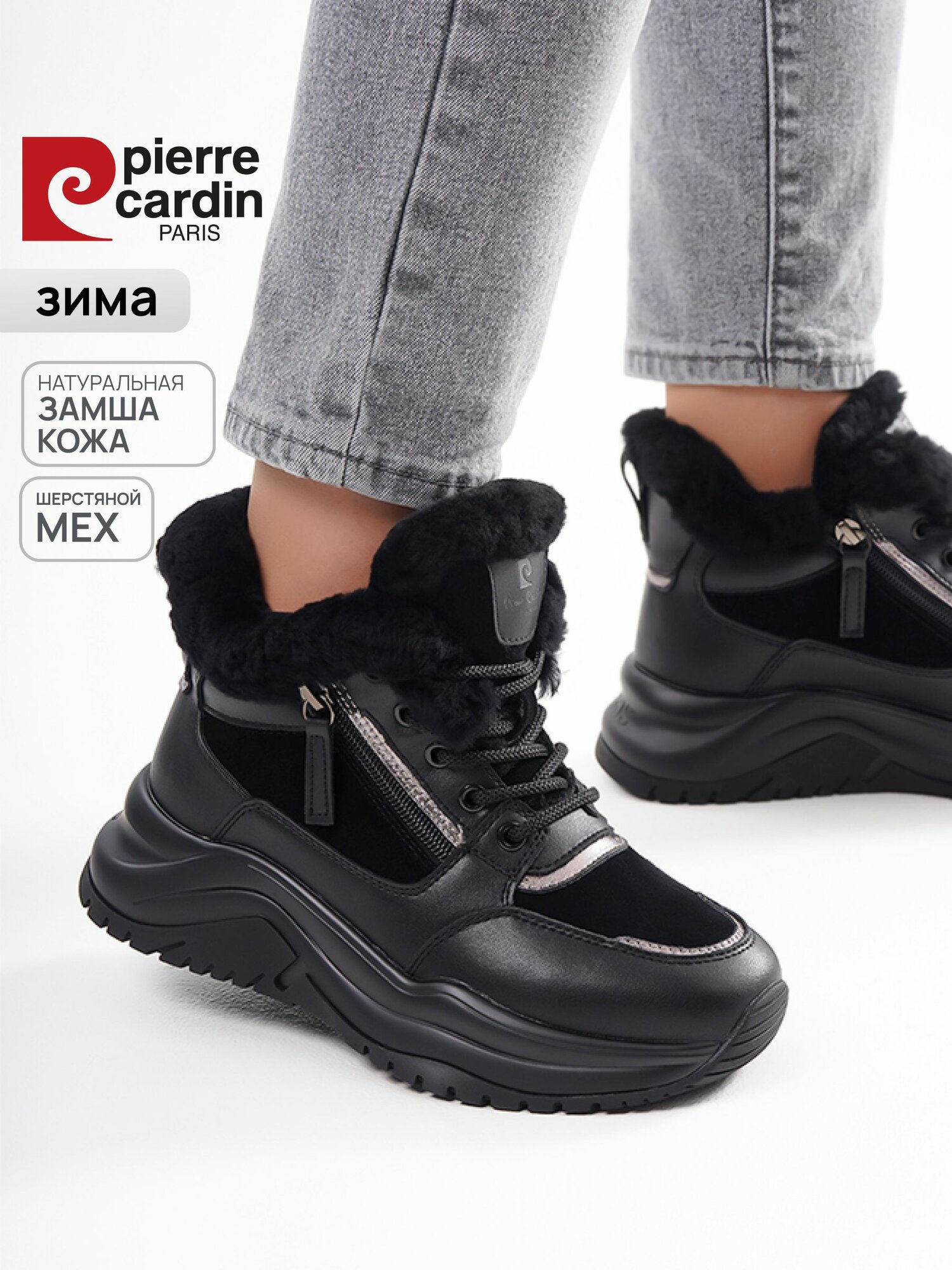 Ботинки Осень-зима 2025