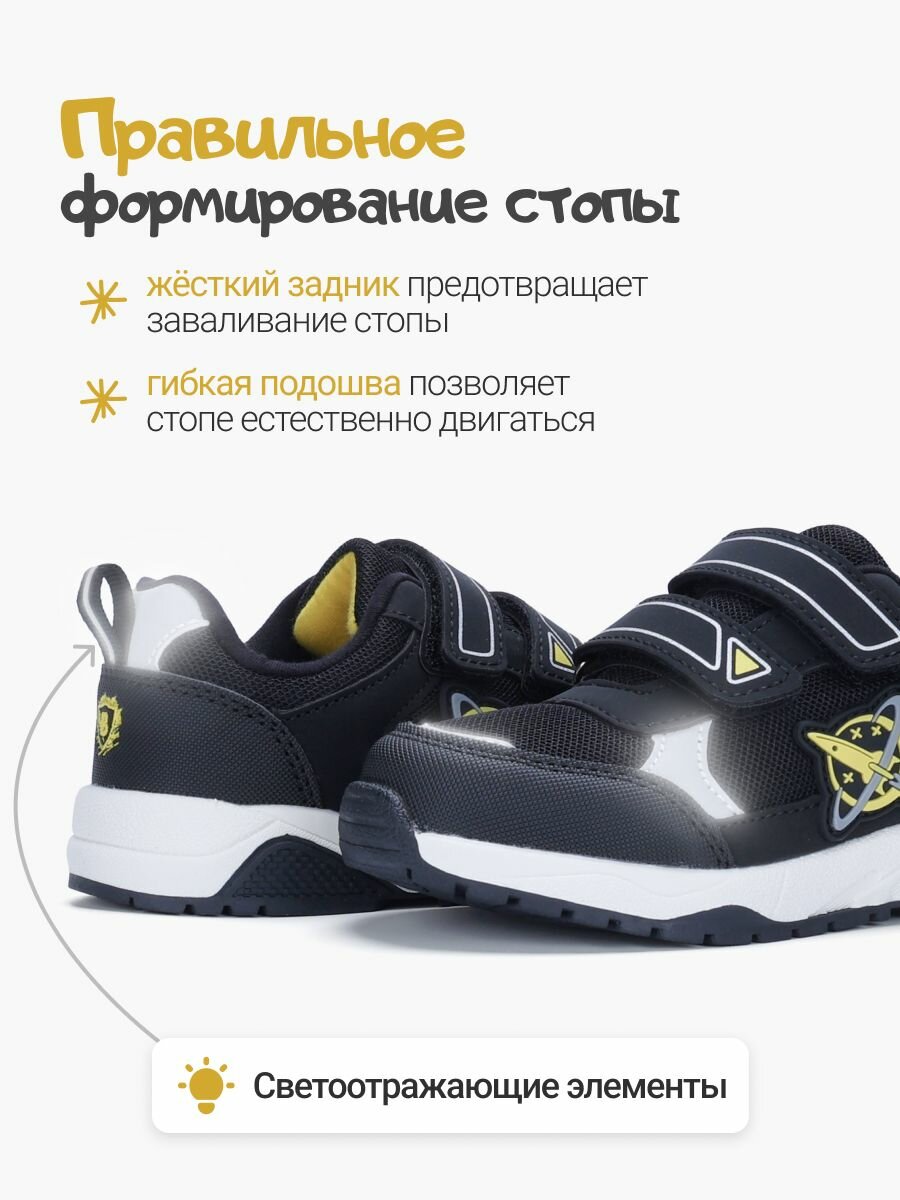 Кроссовки Осень-зима 2025