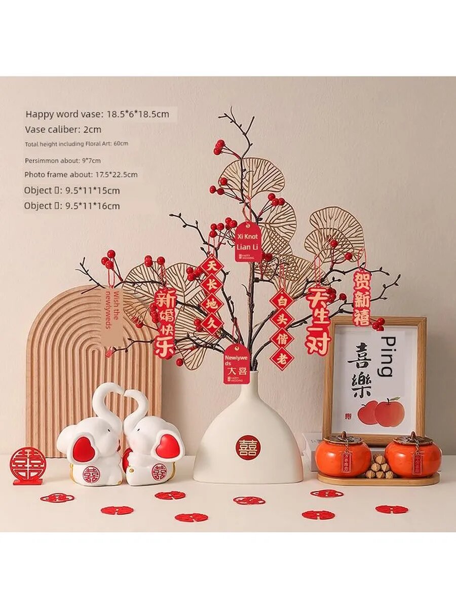 Парные слоны с вазой и подарком хурмы