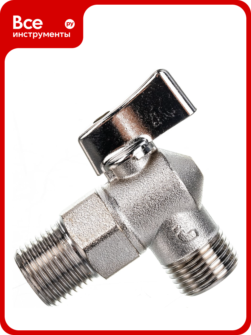 Шаровой кран для стиральных машин ITAP угловой, 1/2x1/2 ART 391