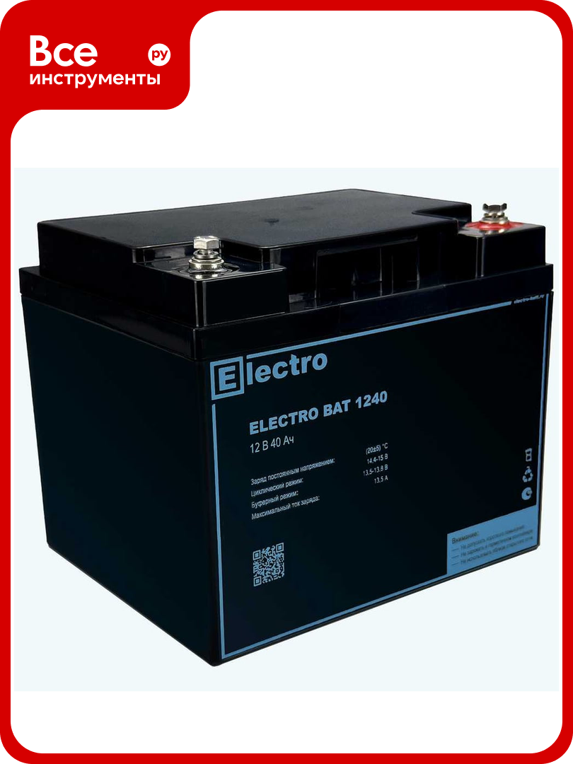 Аккумулятор Electro Bat 1240