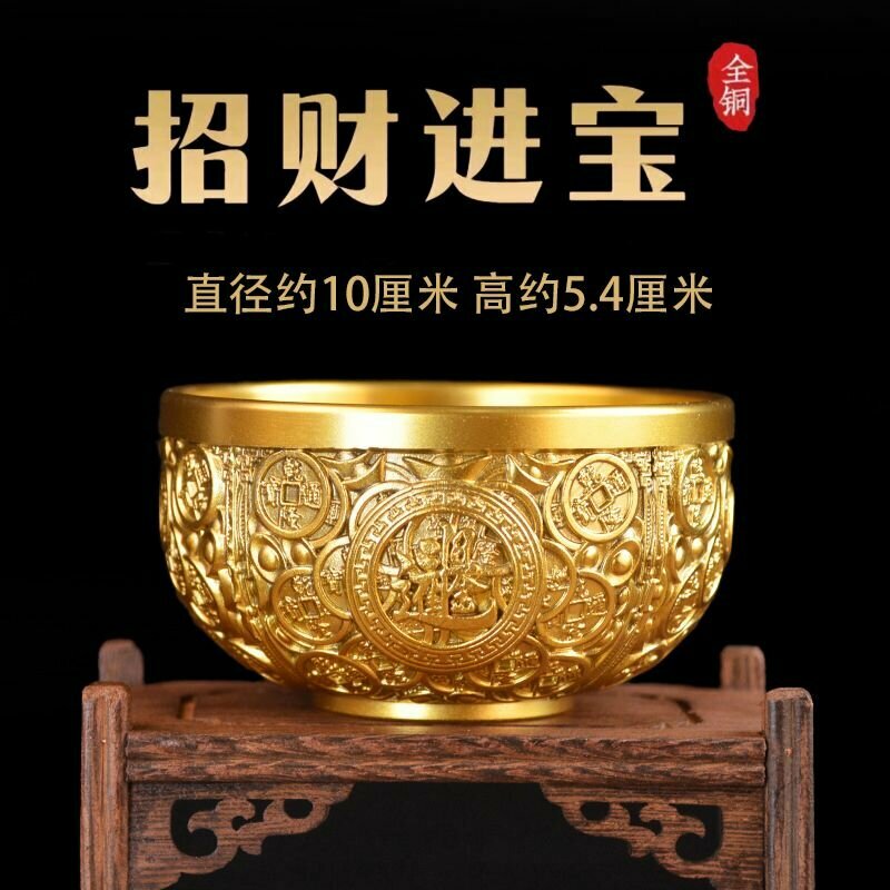 Массивная латунная чаша "Сто благословений" в китайском стиле для гостиной и офиса, дракон и феникс, благоприятная медная чаша, подарок для входа, украшение