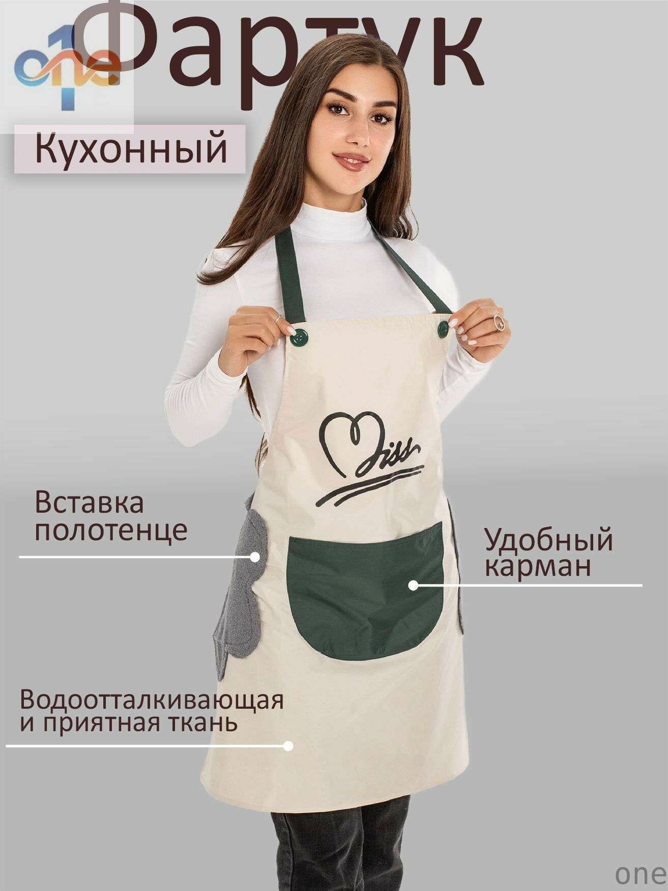 Фартук кухонный женский водонепроницаемый с карманом, передник поварской для мужчин и женщин водоотталкивающий, поварская одежда, рабочий, для кухни