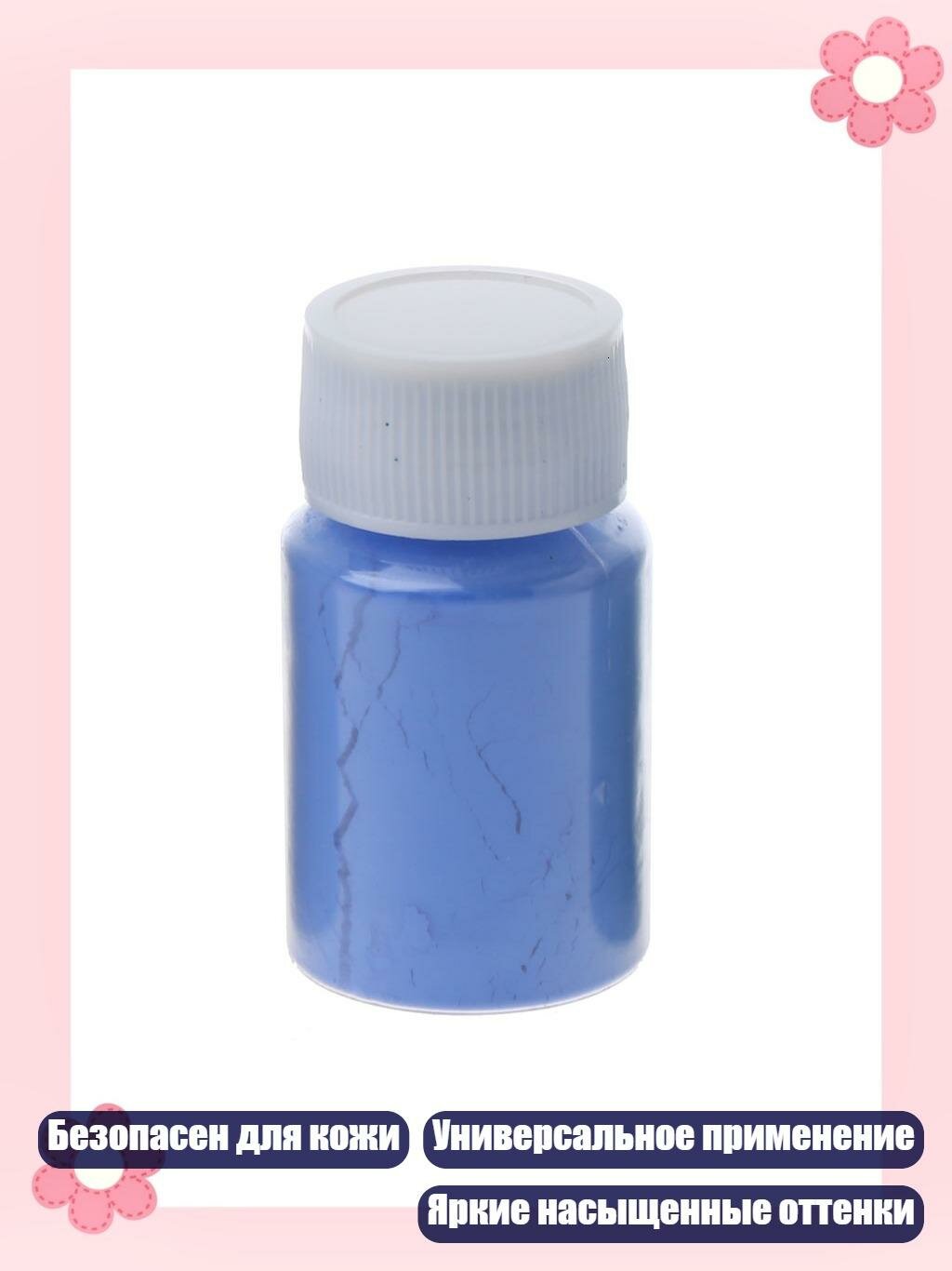 Термохромный пигментный порошок, PL