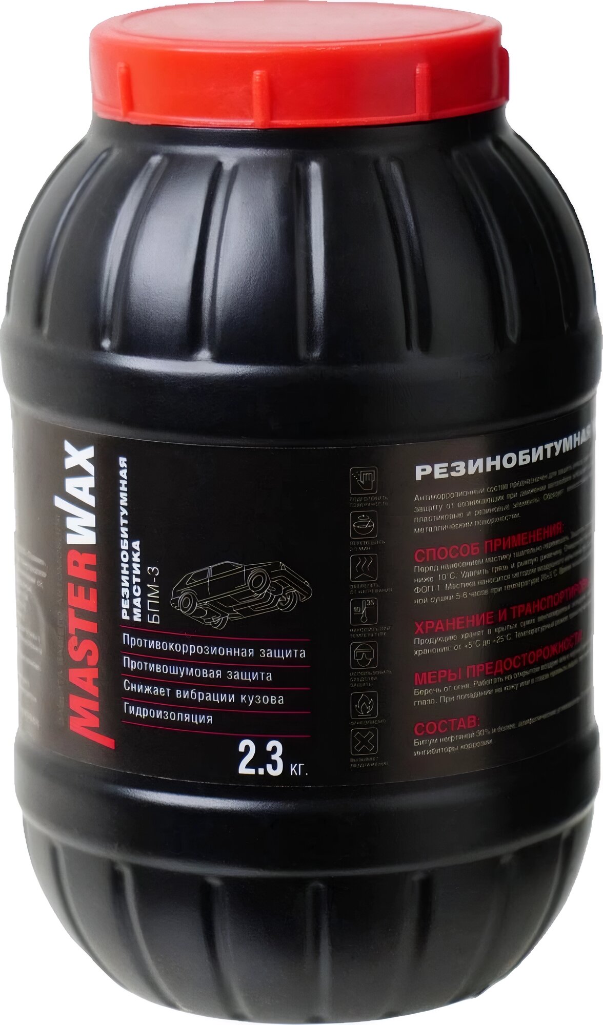 Мастика резино-битумная MasterWax БПМ-3 2.3кг