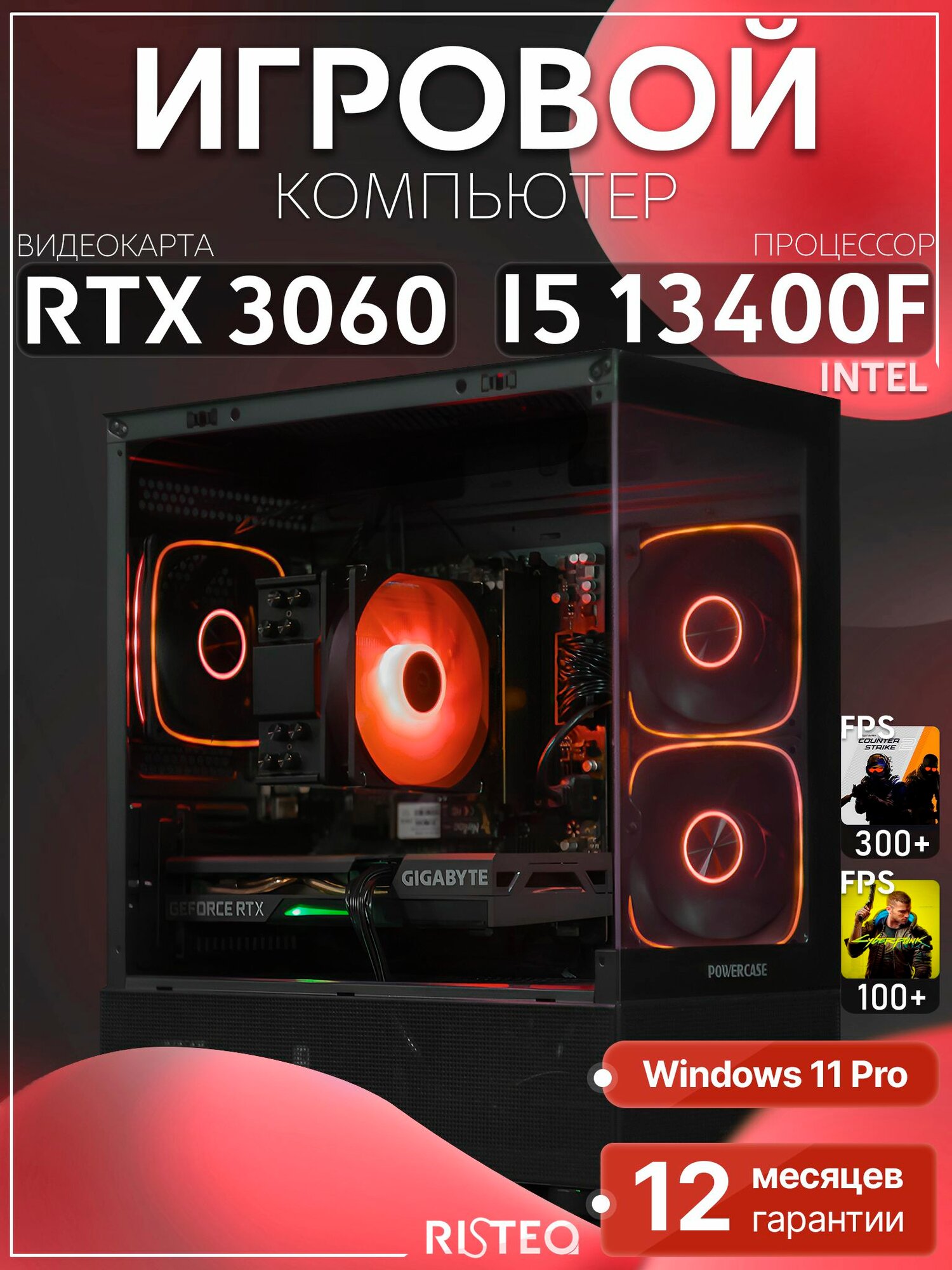 Игровой компьютер Core i5 13400F, RTX 3060 12GB, SSD 256GB, 16GB DDR4, БП 600W, Black Basic Aqua