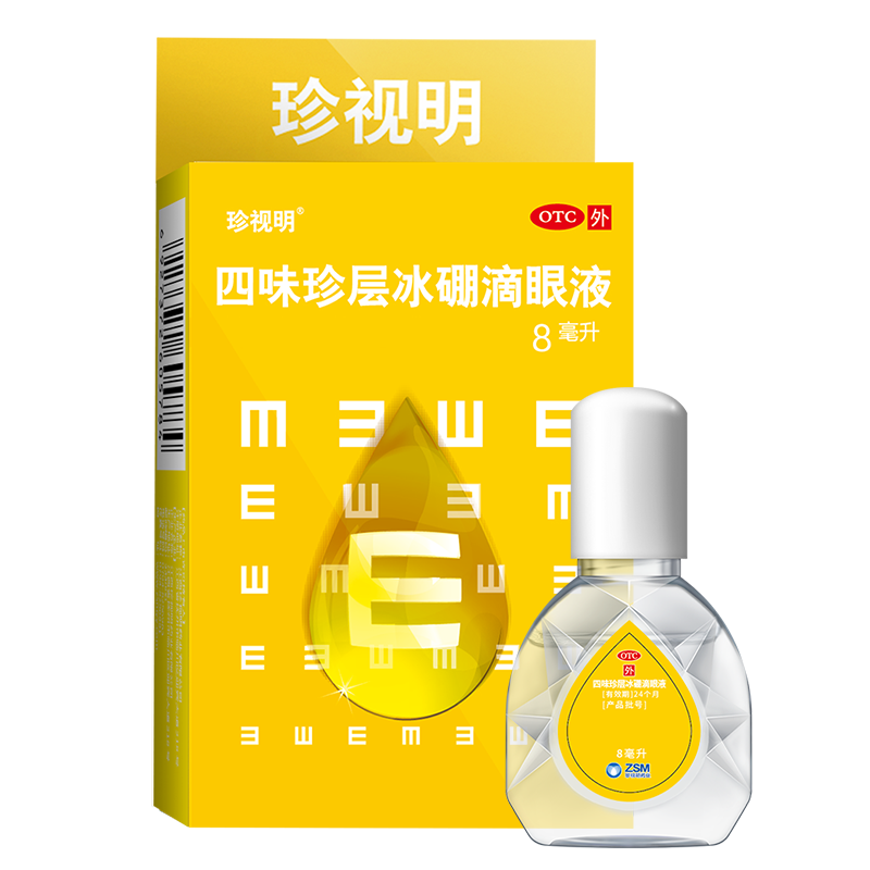 Капли для глаз Zhenzhi Ming Four Flavor Zhen Layer Ice Boron, 8 мл*1 флакон/коробка, защищают зрение, снимают усталость глаз для подростков, псевдомиопия, очищают зрение