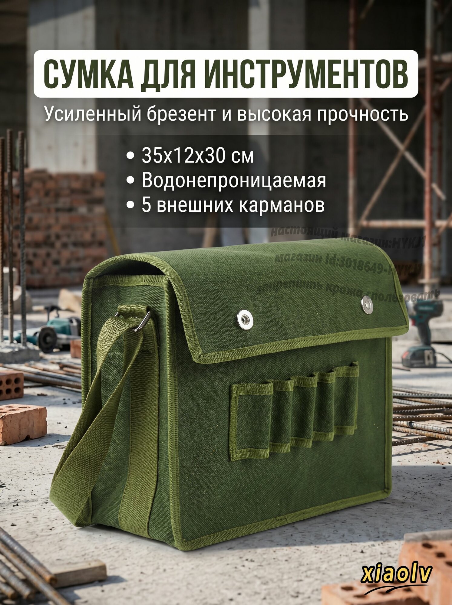 Сумка хранения электрика, набор инструментов, ремонтный комплект, сумка сантехника для общения на одно плечо, может хранить ключи от фонарика электрик сантехник ремонт инструменты