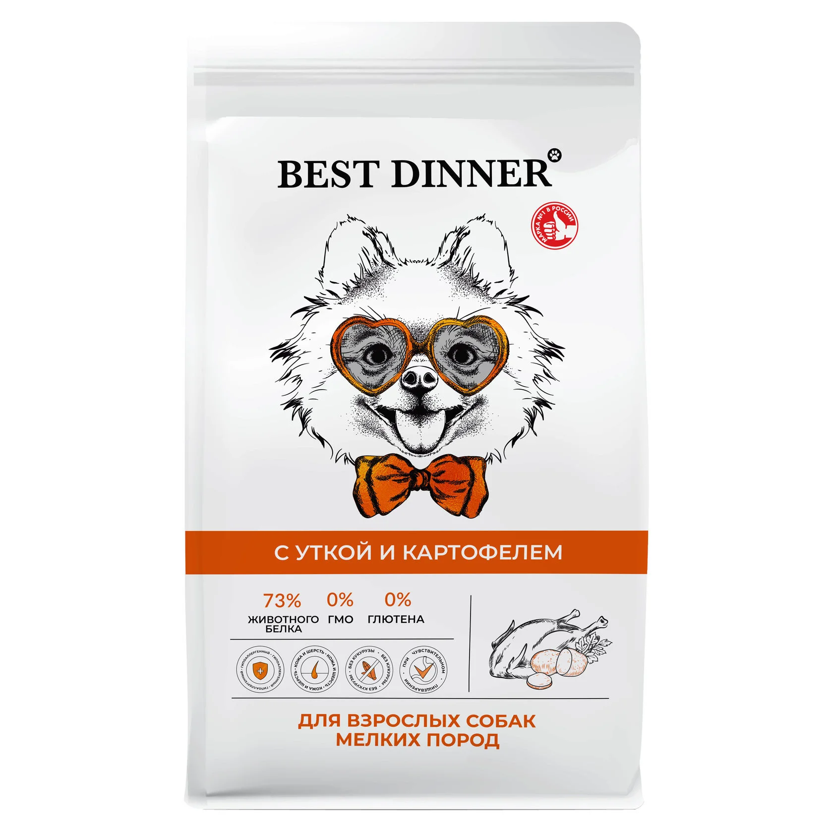 Корм сухой для собак мелких пород Best Dinner Sensible, с уткой и картофелем, 3 кг