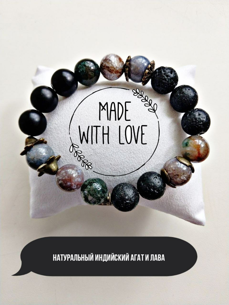 Браслет-нить, агат, вулканическая лава