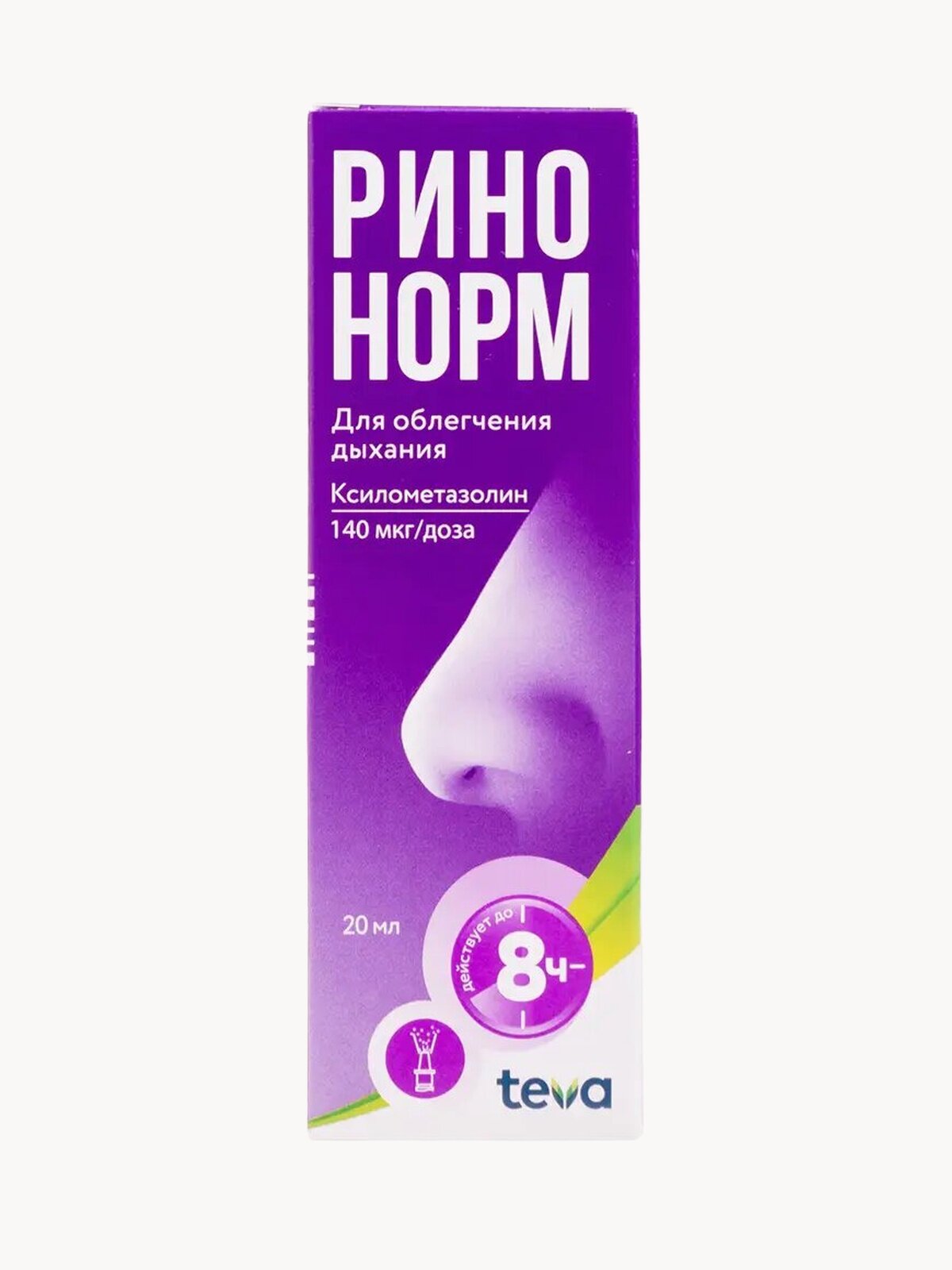 Ринонорм спрей назальный дозированный 140 мкг/доза 20 мл 1 шт