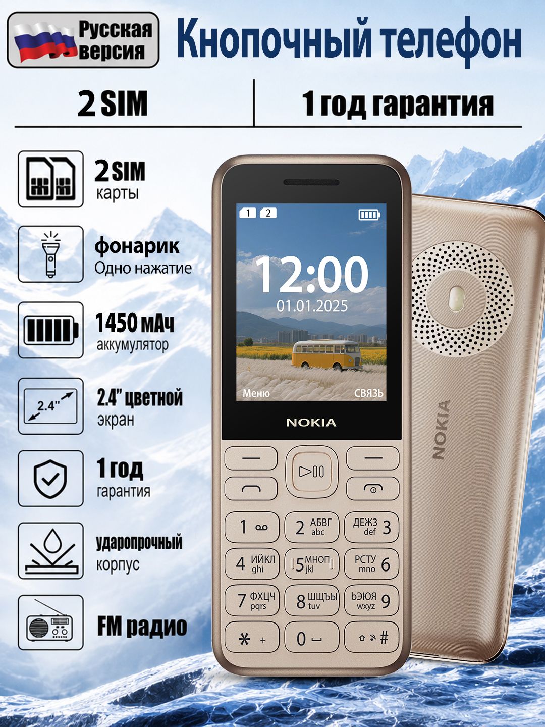 Nokia Мобильный телефон Nokia 130 кнопочный телефон 2 Мини-SIM 2G GSM без камеры, долгий аккумулятор 1450мАч, FM-радио, фонарик, для пожилых, дачи, работы, золотой, оранжевый