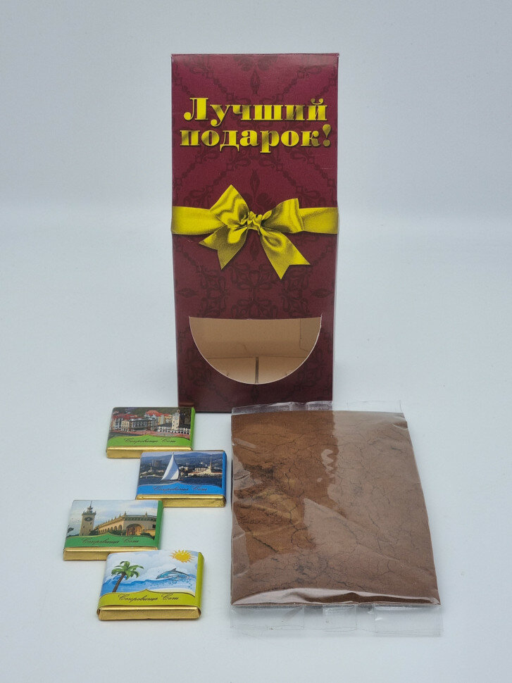 Набор 87 Праздничный лучший подарок