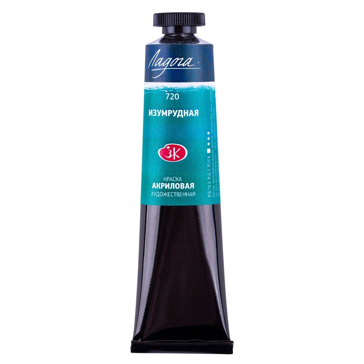 Краска акриловая художественная в тубе 46 мл, ЗХК Ладога , Изумрудная