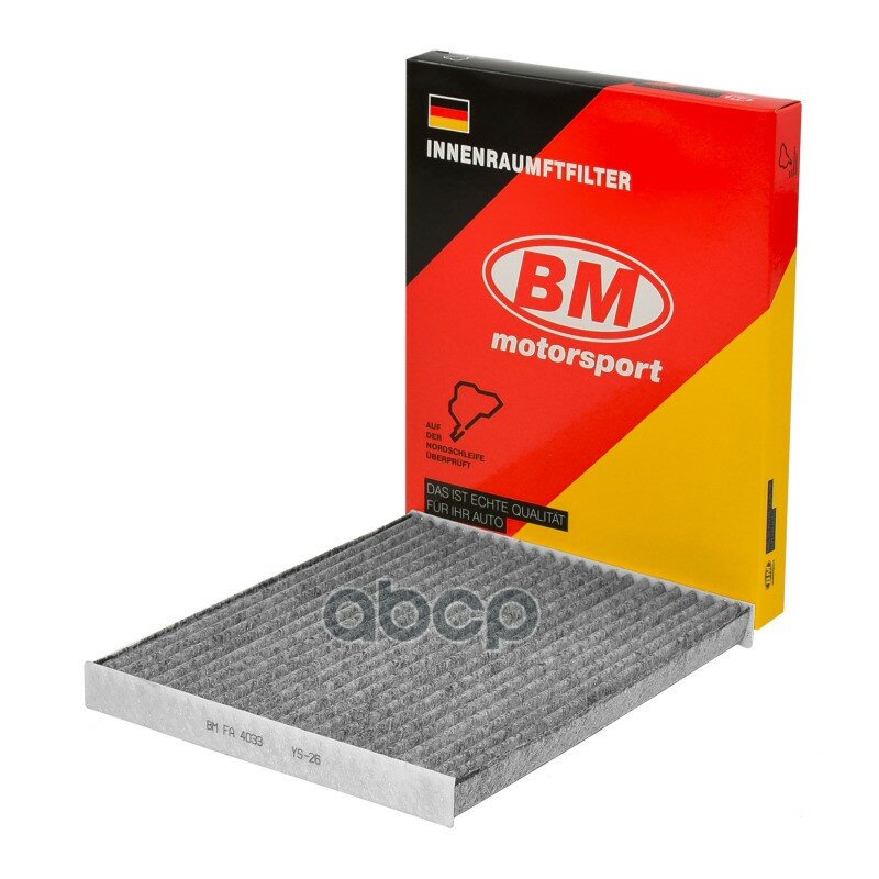 Фильтр салонный, угольный HYUNDAI Accent 05> I30 11> KIA Cee'd 10> BM-Motorsport арт. FA4033