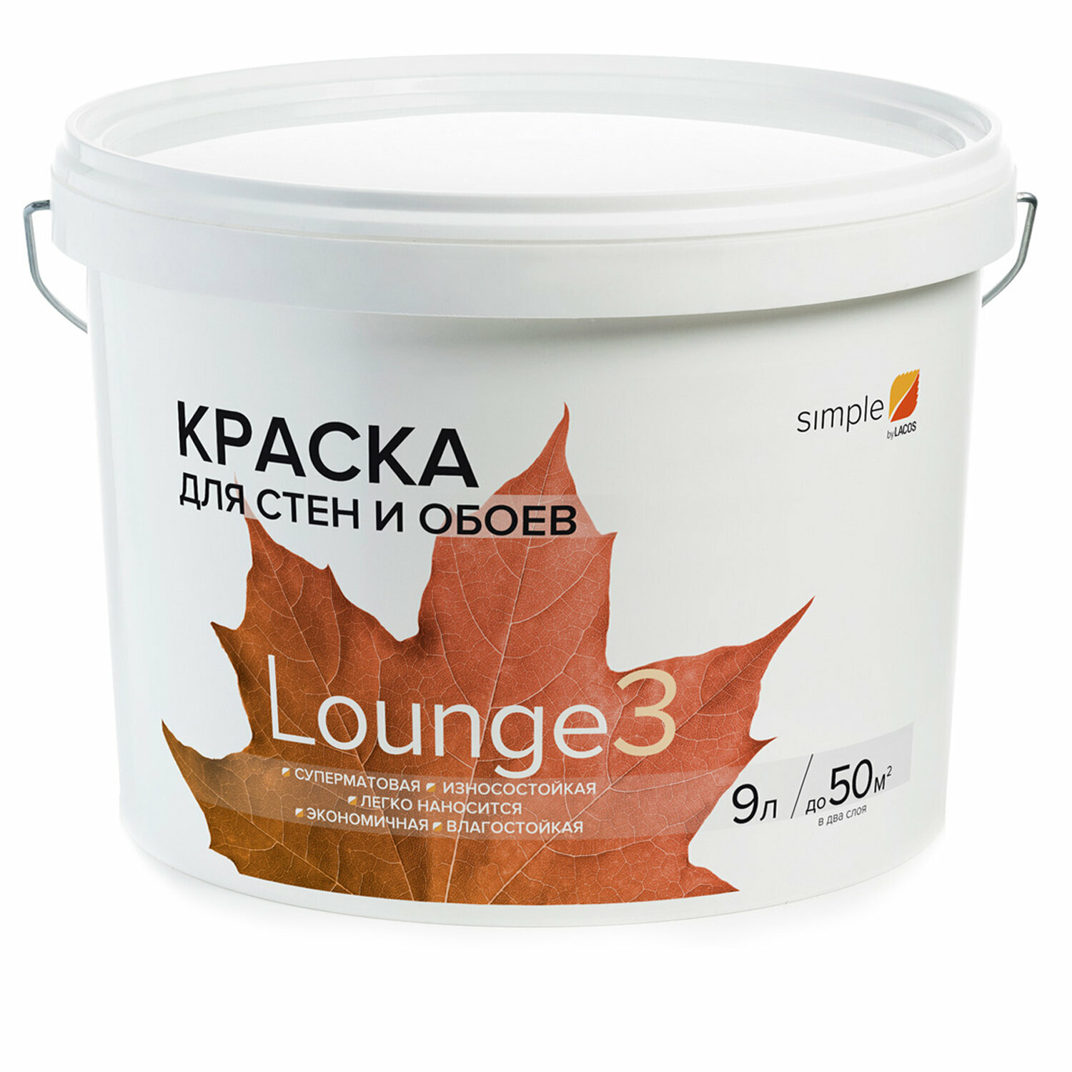 Краска Simple Lounge 3 / Симпл Лаунж 3 водно-дисперсионная для стен и обоев, 9л, белый