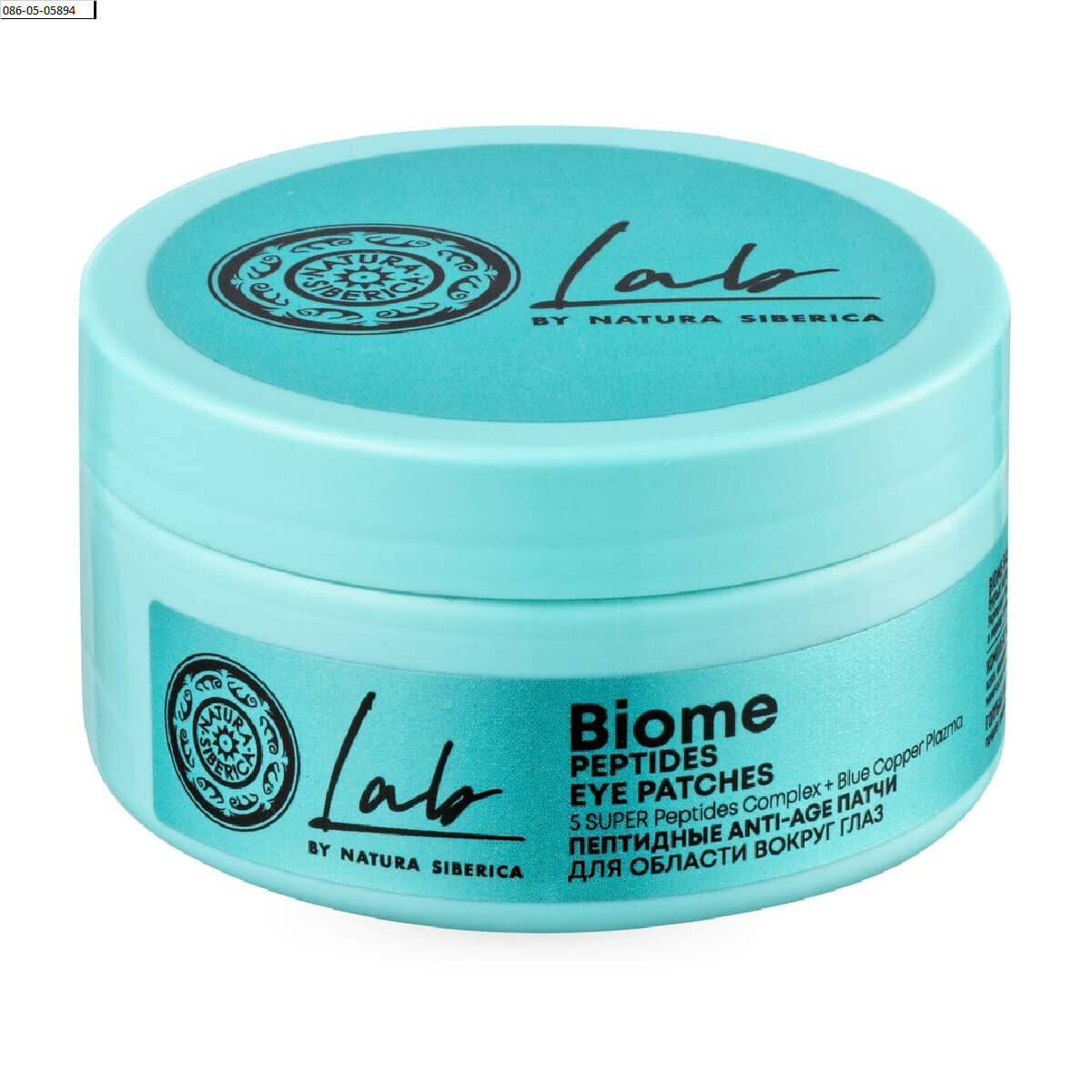 Пептидные патчи Anti-age, 60 шт, Lab Biome