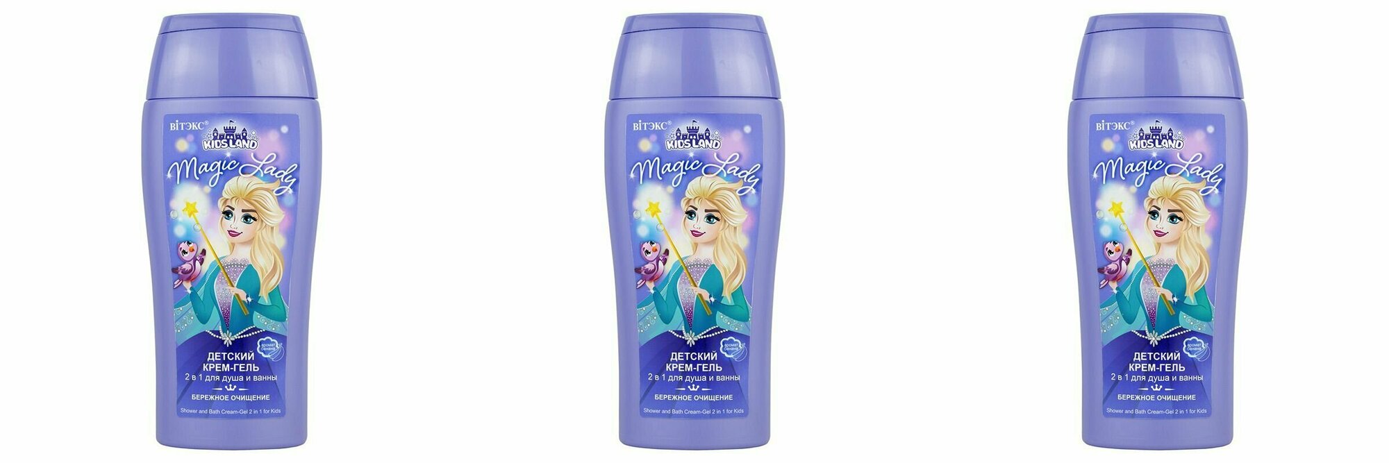 Витэкс Крем-гель Kidsland Magic Lady Детский для душа и ванной 2 в 1, 300 мл, 3 шт